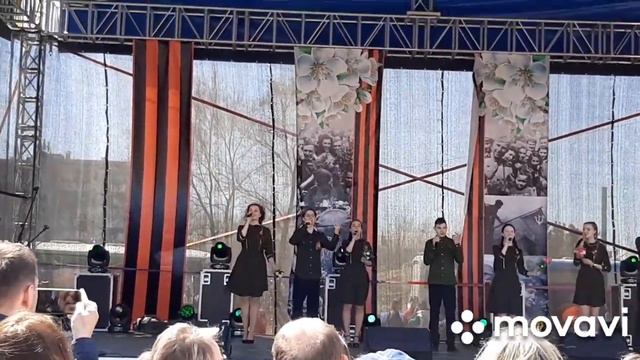 9 мая 2022 года. 2 часть. Набережная. Концерт. Салют..mp4