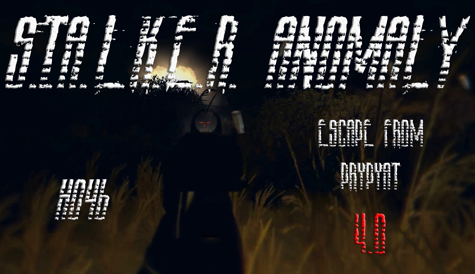 S.T.A.L.K.E.R Anomaly EFP 4.0 - Ночная битва, без фонаря. EFT озвучка