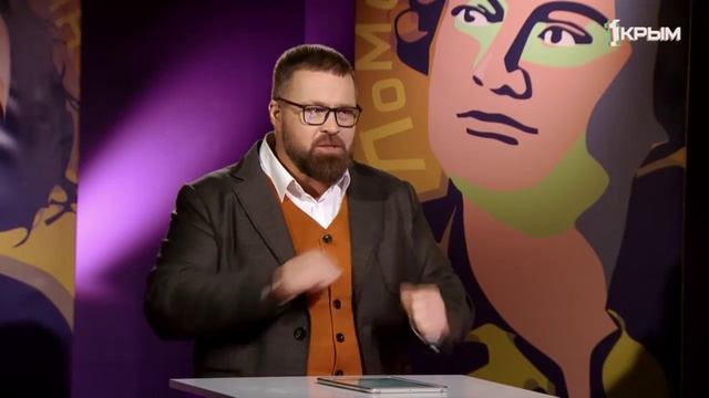 Ты знаешь? Выпуск 11