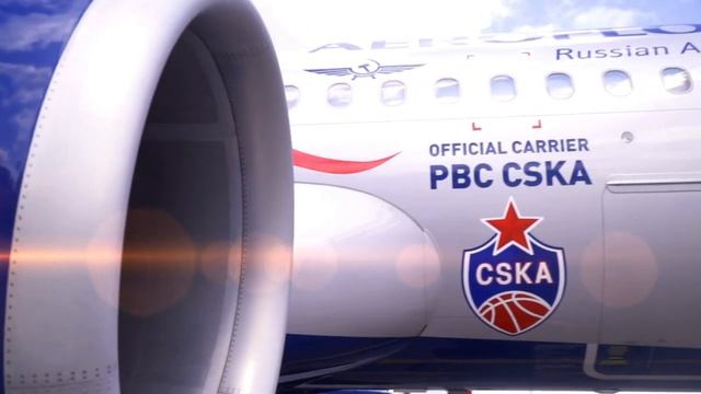 Аэрофлот – официальный перевозчик ПБК ЦСКА