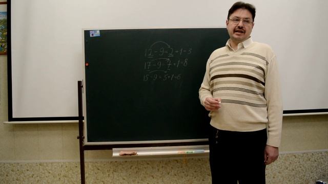 Считаем до 20 часть 2