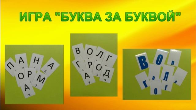МДОУ «Детский сад № 362 Дзержинского района Волгограда»