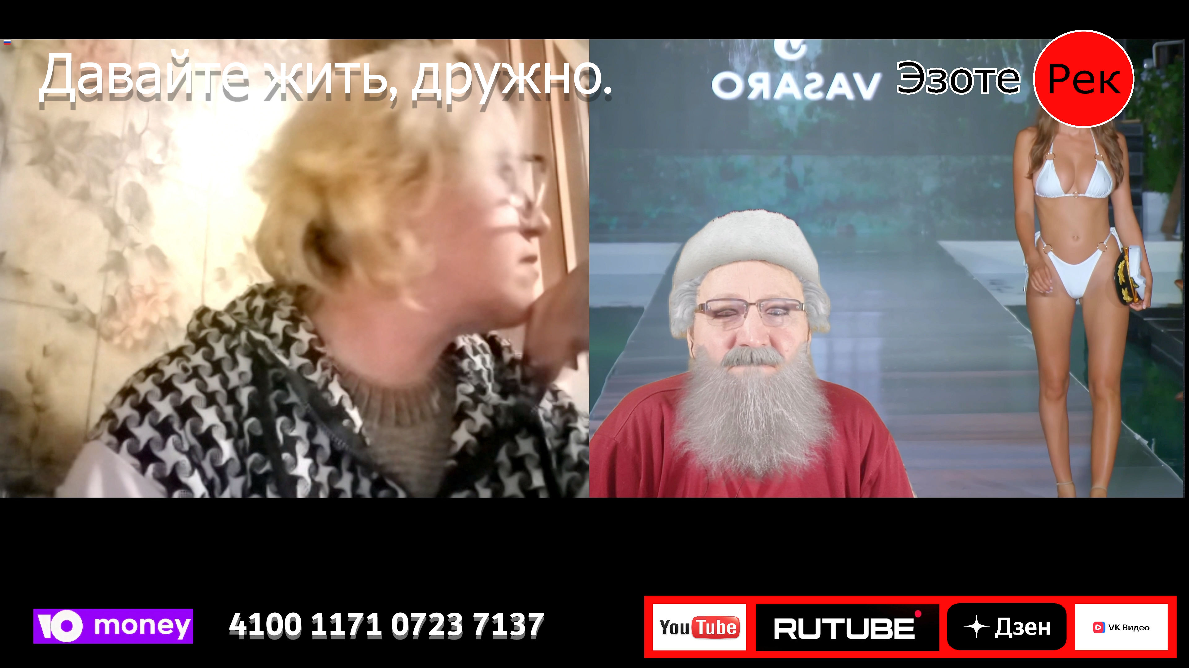 С Новым 7531м Годом (Бред сивой кобылы)