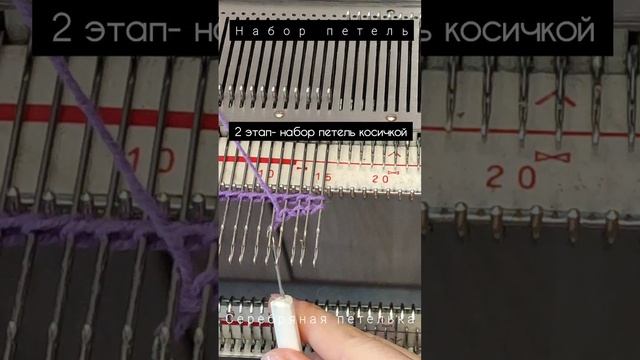 Красивый наборный ряд по лицевой стороне. Вариант 1.