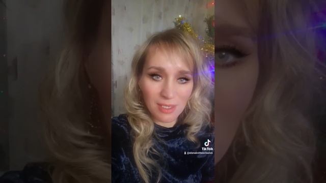 С Новым Годом, Дорогие подписчики и гости ! #новыйгод #праздникновыйгод #пожелание