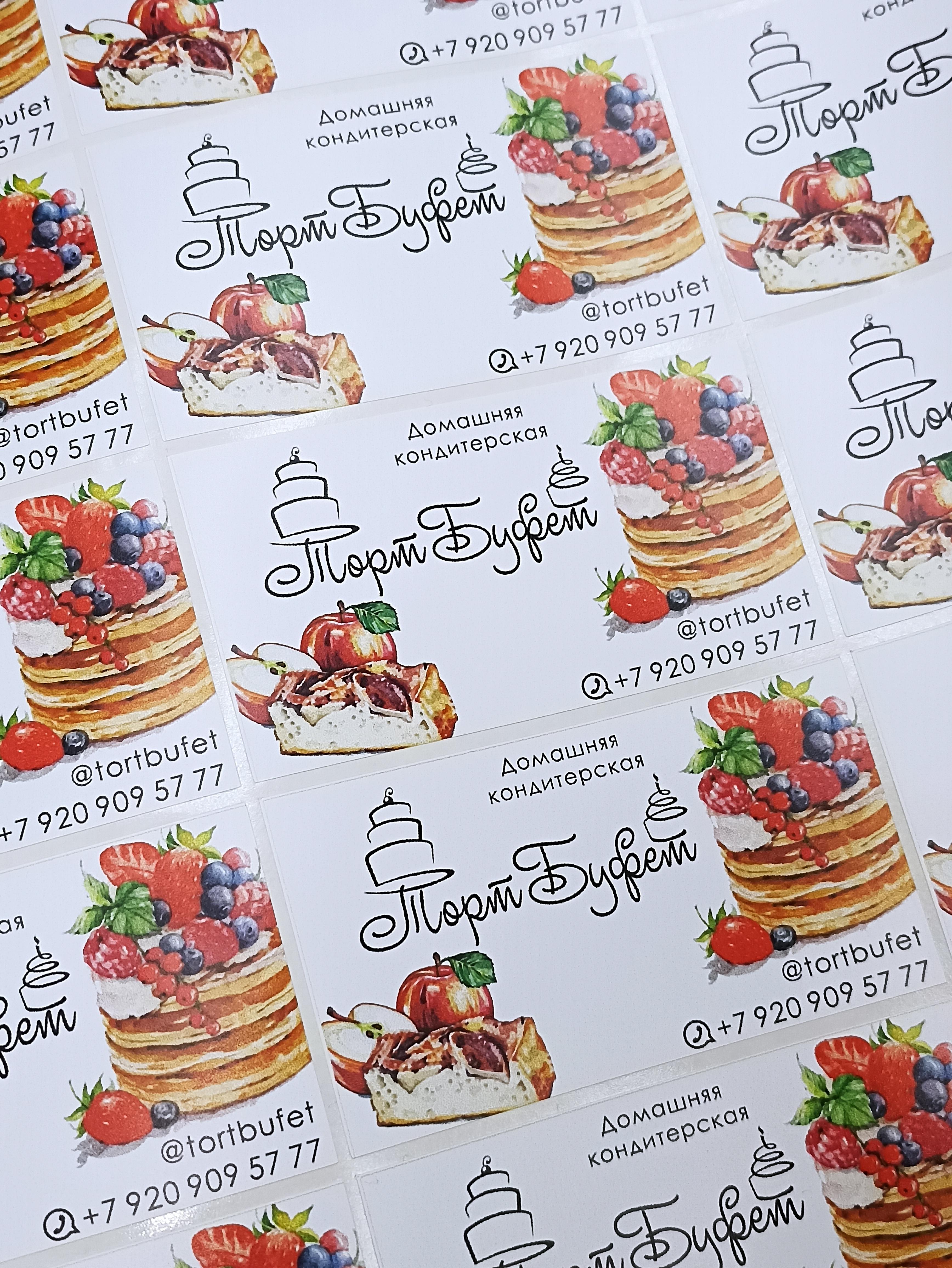 Наклейки на пакеты и коробки