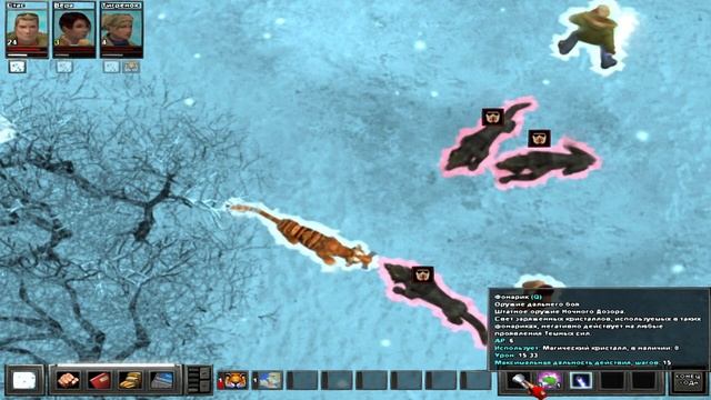 Ночной дозор. Серия 2