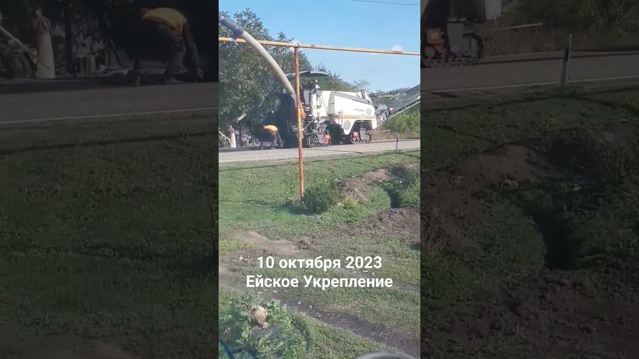 ремонт дороги, 10 октября 2023 г.
