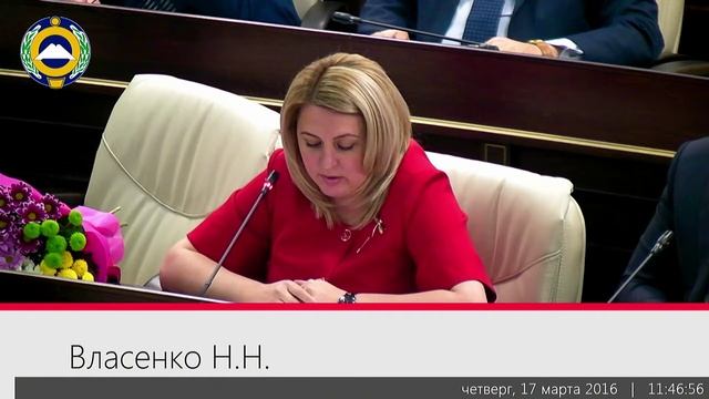 Очередная 22-я сессия Народного Собрания (Парламента) КЧР V созыва