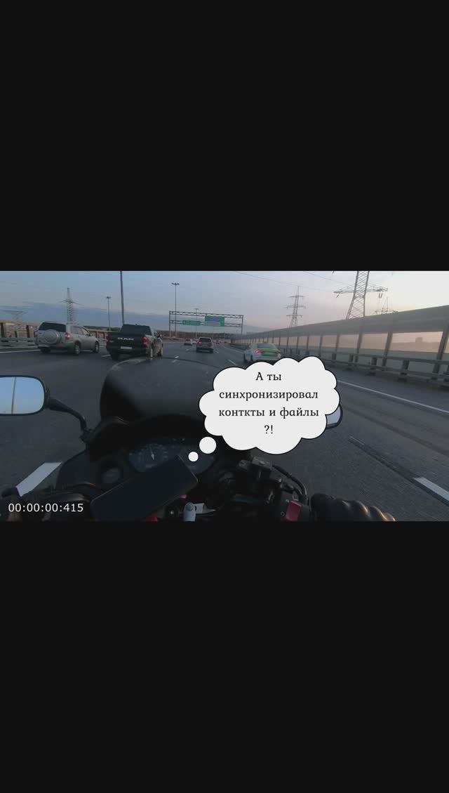 Минус телефон