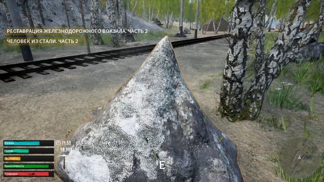 Симулятор  русской  деревни  #16    Да  будет  свет  и  едут  поезда .