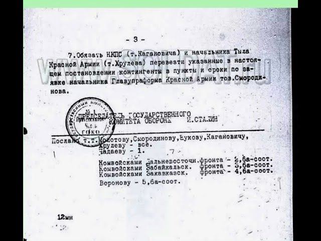 два документа(свидетельства) - дополнение ко вчерашнему видео с Ю.С.РЫБНИКОВЫМ (от 06.04.2021)