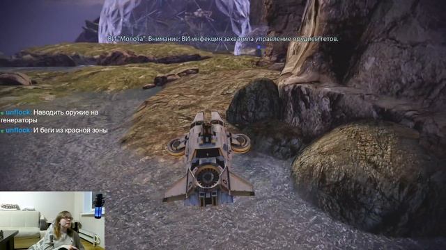 Mass Effect Legendary Edition (2 часть), стрим 6 (29.03.2022)