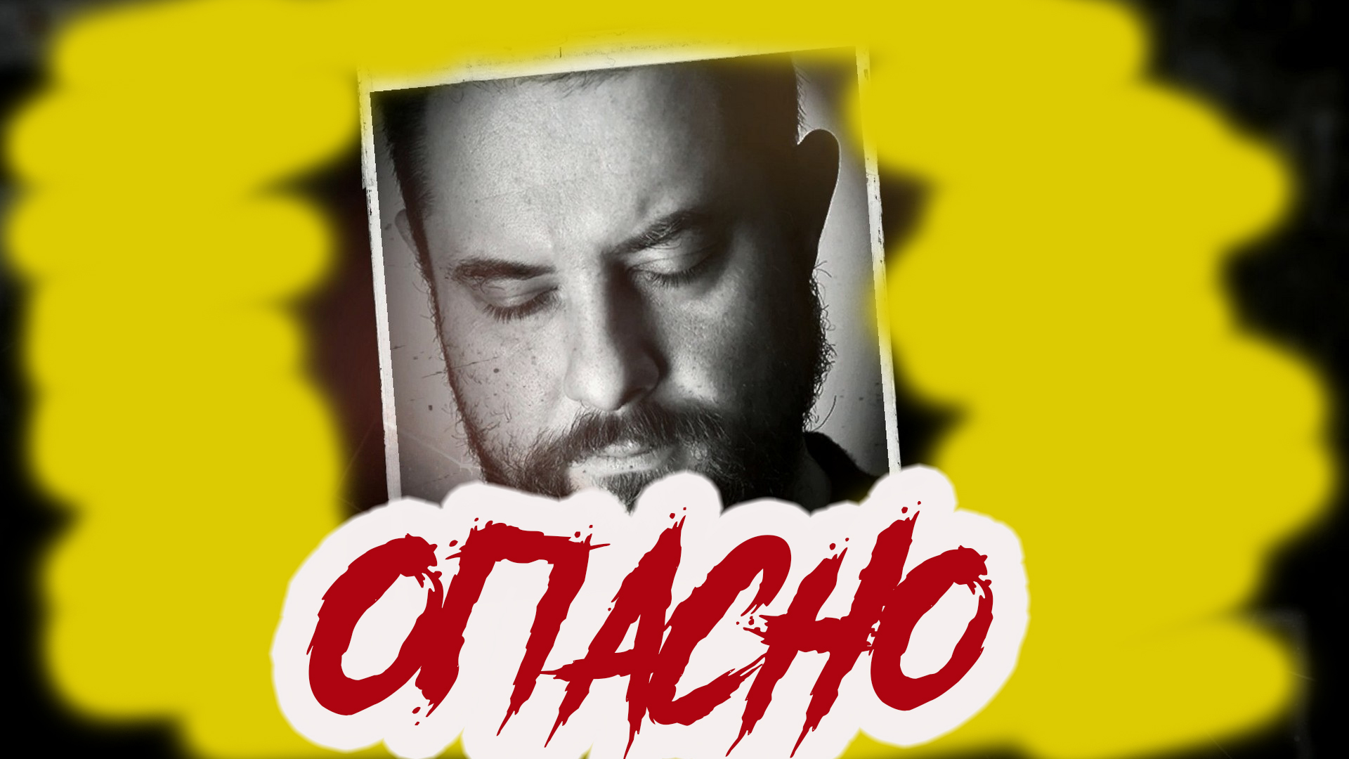 Опасный аэропорт. This War of Mine #3