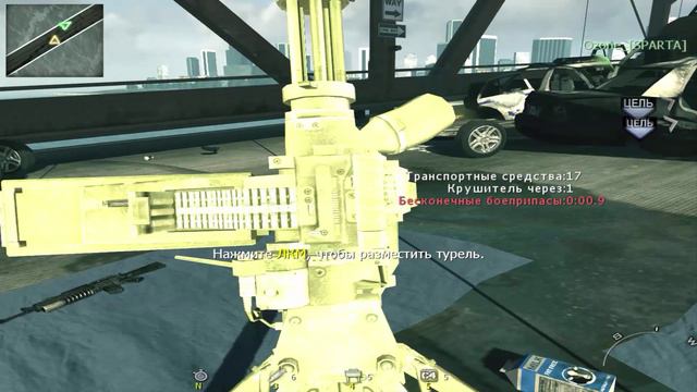 COD MW2 co-op. Крушитель