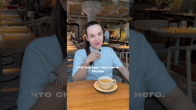 003/100 shorts смешные советы про отношения и этикет от KofAlinka #shorts