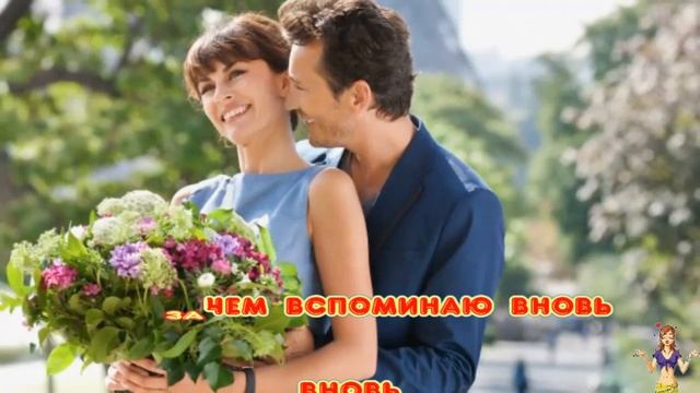 Капельки-Слезинки - Инна Улановская (караоке).mp4