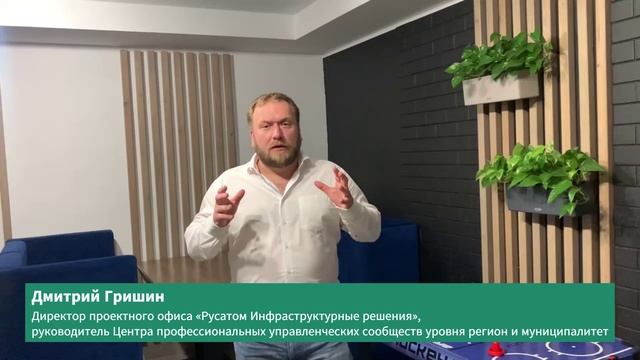 Участники о предстоящем Форуме. Мурманск 2022