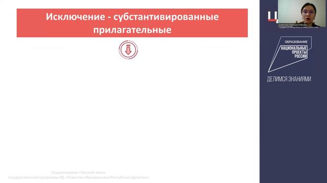 Числительное