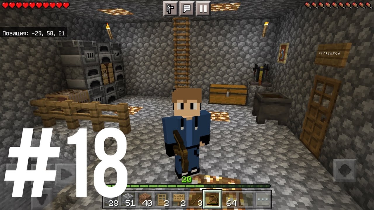 Обустроил ПОДВАЛ в МАЙНКРАФТ!!!