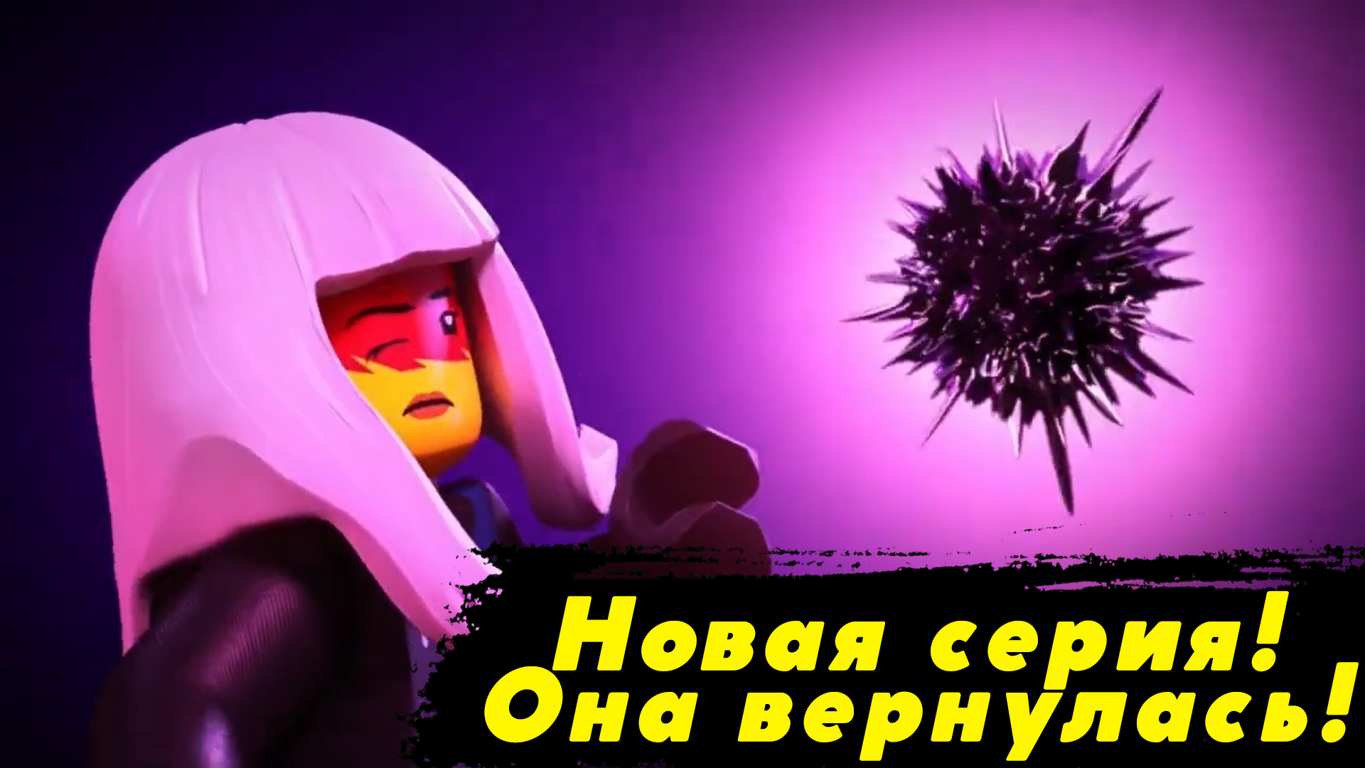 Харуми вернулась! 13 серия 15 сезона "Ниндзяго", разбор!