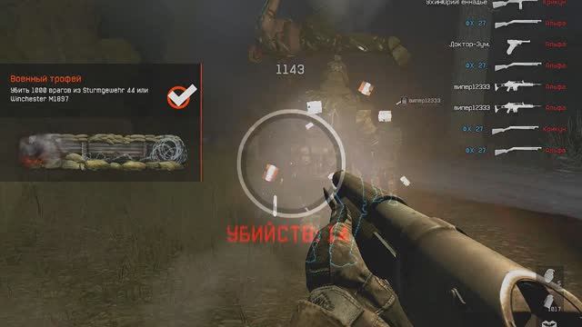 Мои достижения в Warface