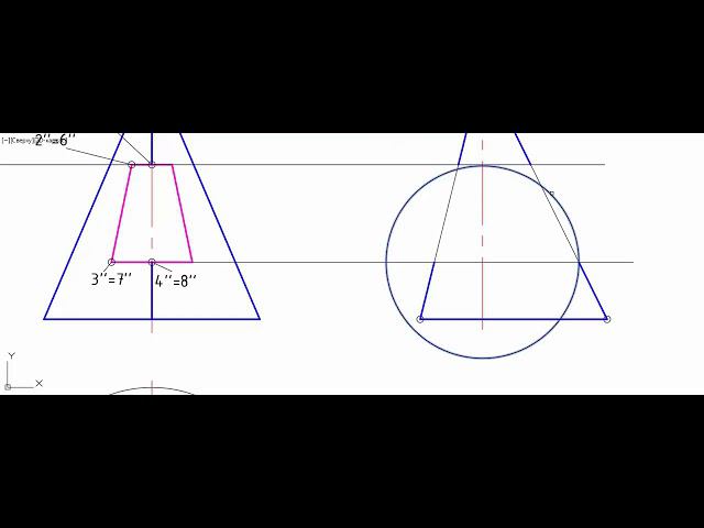 Пирамида с вырезом