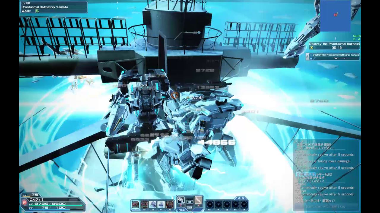 幻創戦艦・大和 Phantom Battleship Yamato 7/12