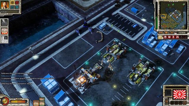 Command & Conquer: Red Alert 3: [Империя] Амстердам [9/9]