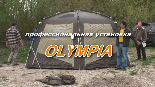 Шатёр - кухня на алюминиевом каркасе - автомат Maverick Olympia.