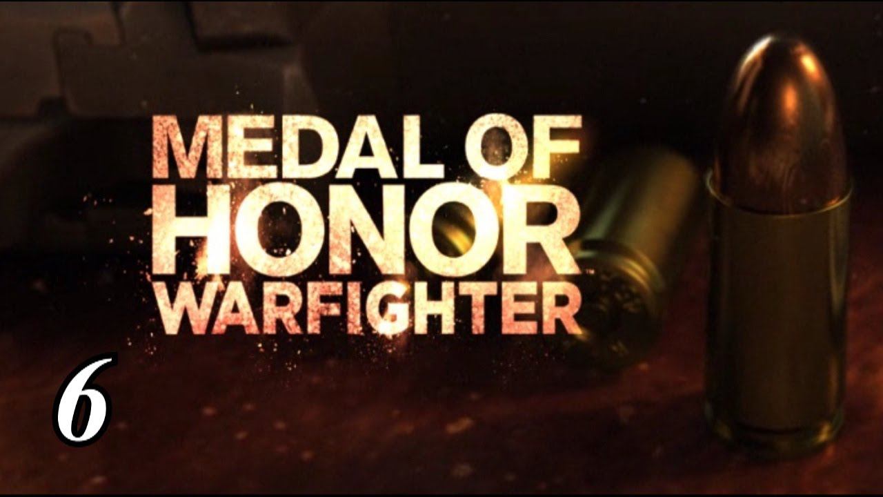 Прохождение «Medal of Honor: Warfighter» - #6 (ФИНАЛ)