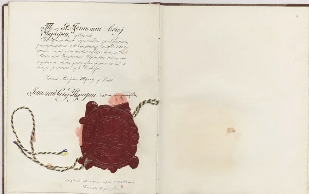 Как добавить оригинал подписанного договора в 1С документооборот?