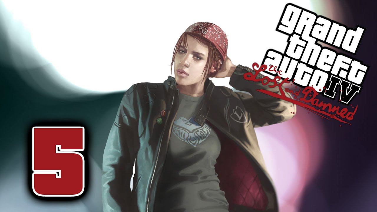 Grand Theft Auto IV   |   The Lost and Damned   |   Часть 5