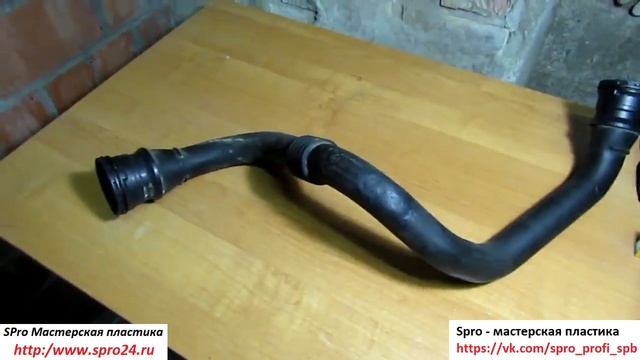 SPro®  ✅ Ремонт патрубка для заказчицы Юлии ? Сварка пластика в .mp4