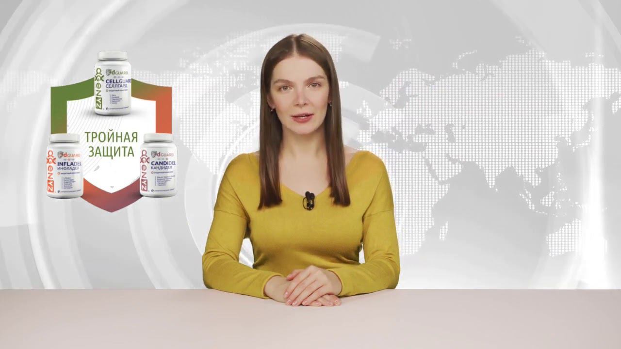 Тройная защита от AGenYZ