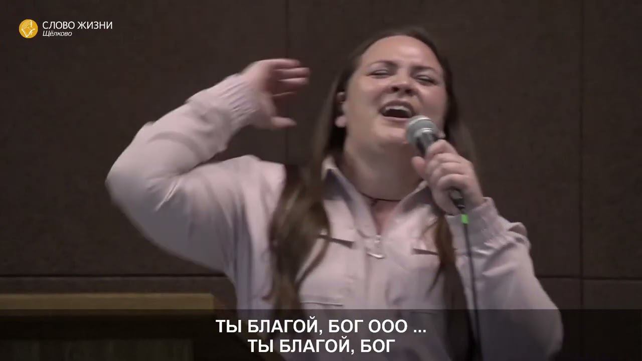 26 июня 2022, Прославление, блок 1