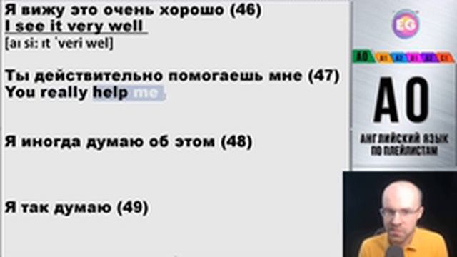 Весь английский в одном курсе. Автор Александр Бебрис.