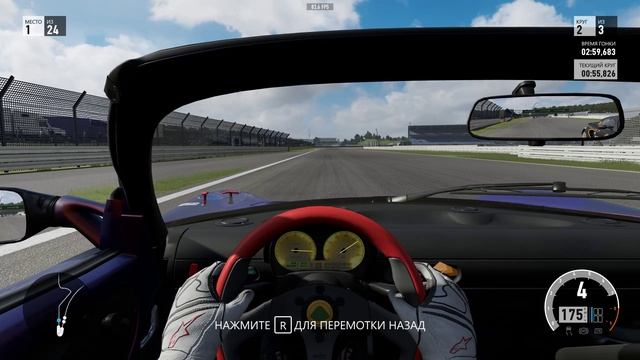 Forza Motorsport 7. Гонка.