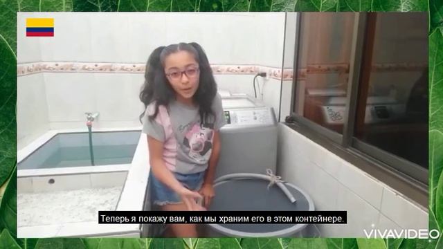 Все для моей планеты