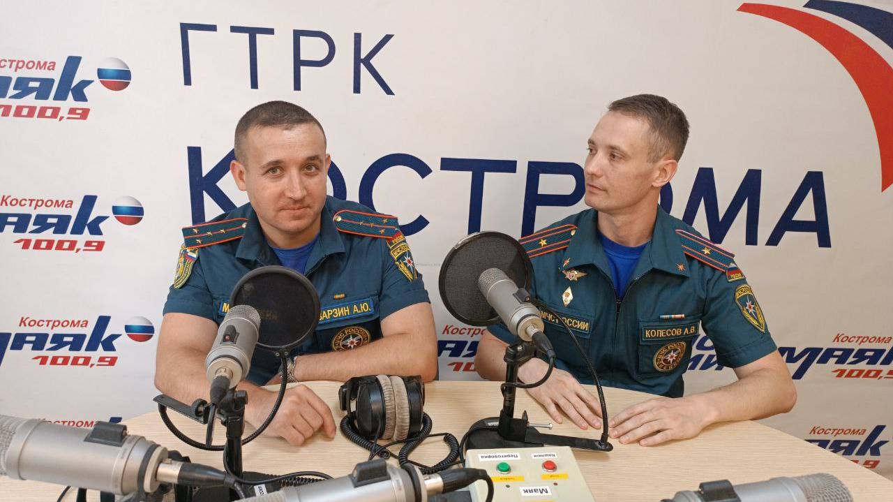 Утро с МЧС 07.08.2024