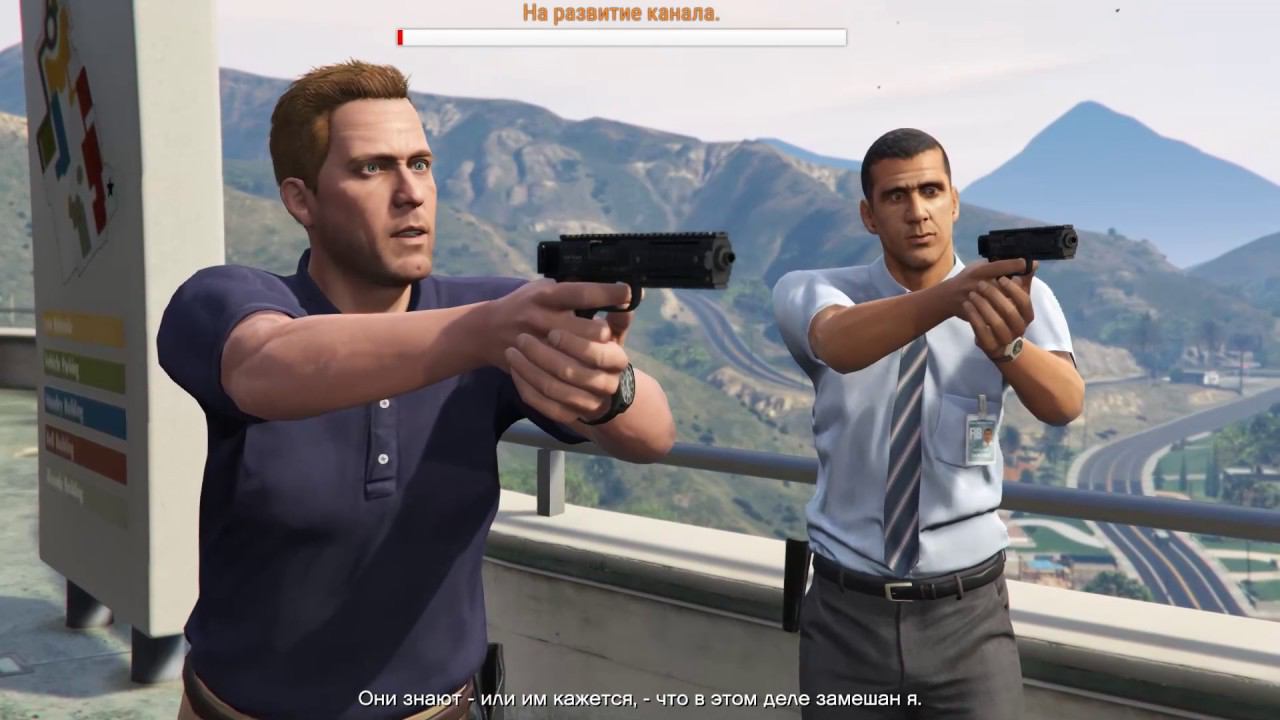 GTA V: Прохождение 7: Финал и второстепенные миссии.