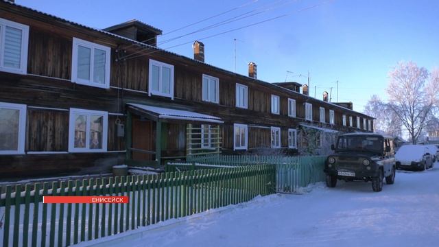 У ЖИТЕЛЕЙ ЕНИСЕЙСКА ВЫШЛА ИЗ СТРОЯ БЫТОВАЯ ТЕХНИКА