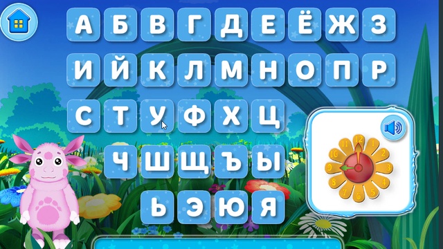 Лунтик помогает учить алфавит по картинкам. Развивающий мультик.