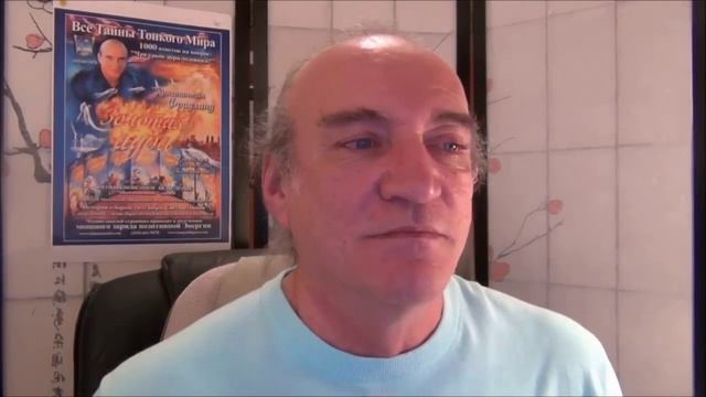 Медитация: "Энергия Исполнения Желаний".