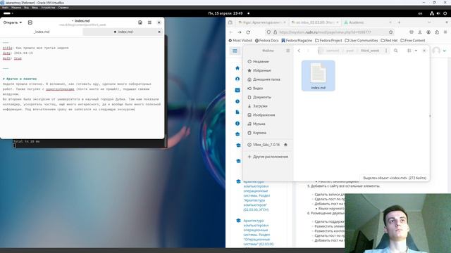 Этап №4 индивидуального проекта