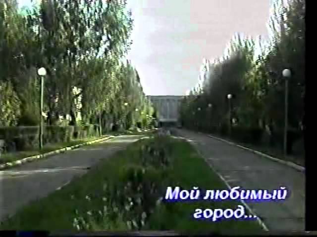 Заинск. 2003г.