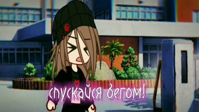 меме - я не могу контролировать своё тело