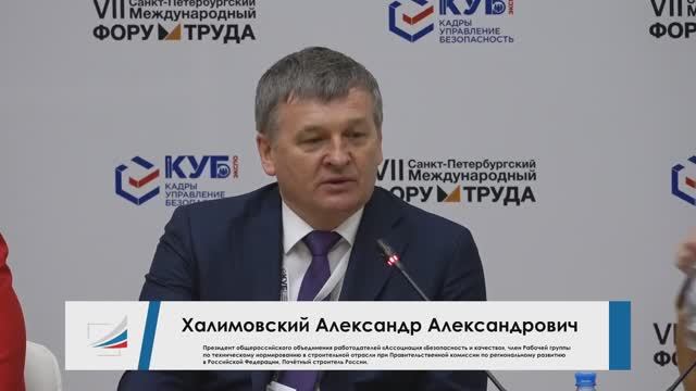 Независимая оценка квалификации в России: перспективы и тенденции 2023 года. IТехнопрогресс