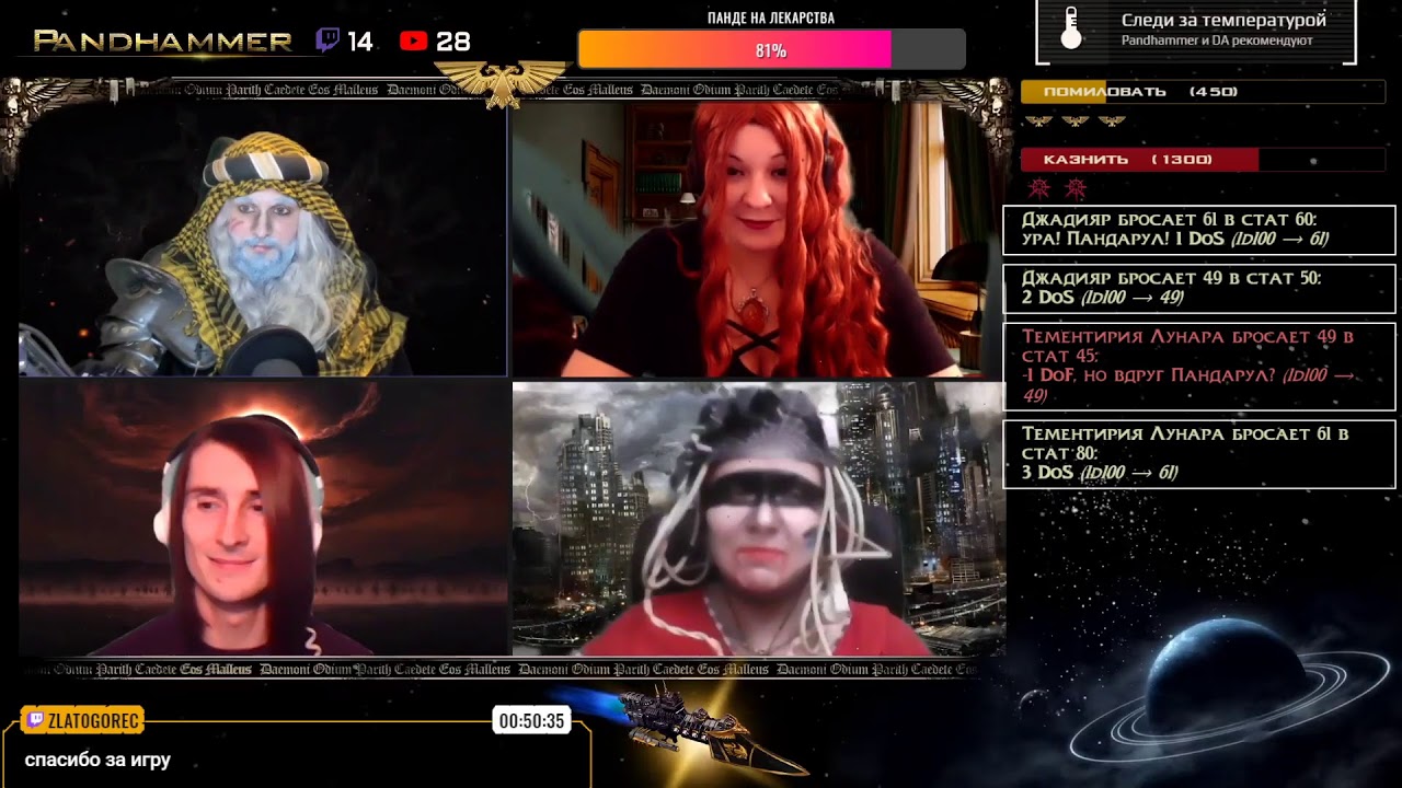 3 сезон. Патент и Воля Его — 7. Тьма смыкается