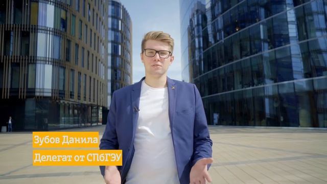 Студсовет Санкт-Петербурга — первокурсникам